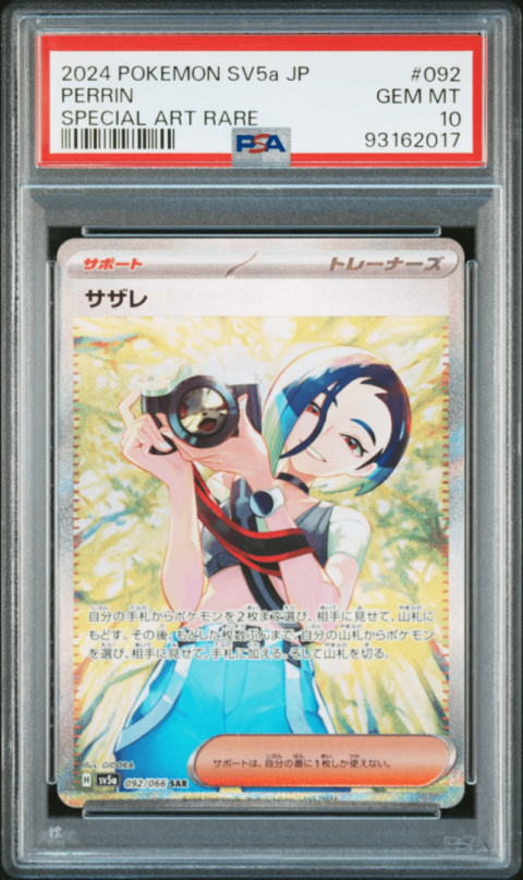 Pokémon TCG - Perrin #092 - [SV5a]- POKEMON JAPANESE - Crimson Haze PSA ...